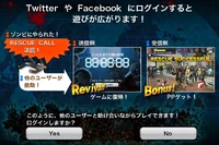 Dead Rising Mobile | Dead Rising Wiki | Fandom