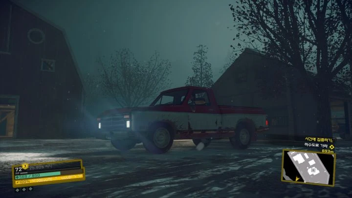Pickup Truck | Dead Rising Wiki | Fandom