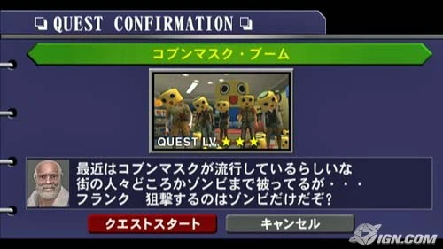 The Adorable Servbot | Dead Rising Wiki | Fandom