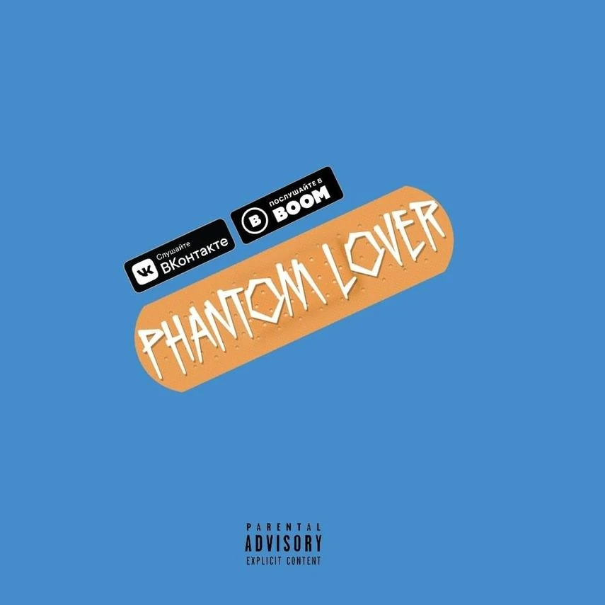 Phantom Lover | DEAD$INS BAND Вики | Fandom