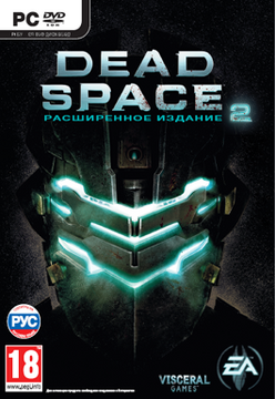 Dead Space 2 Dead Space Wiki Fandom