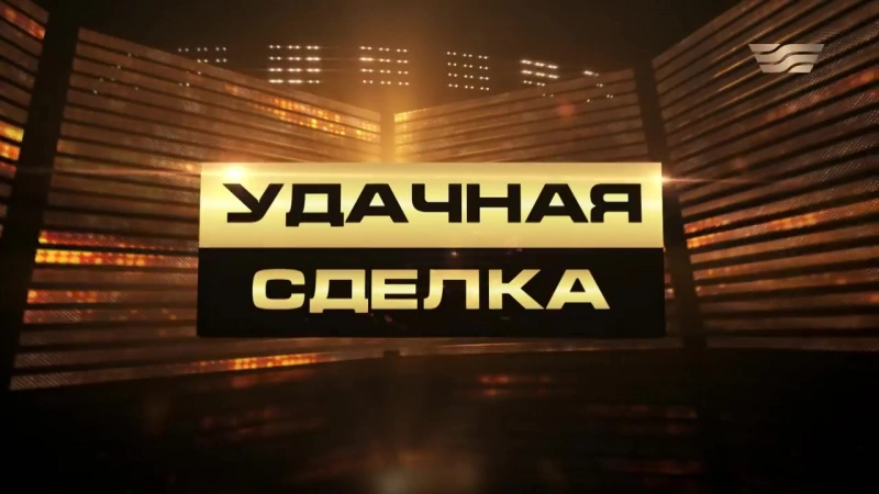 Udachnaya Sdelka / Qolda ya Jolda | Deal or No Deal Wiki | Fandom