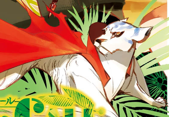 Moon | Dear Call Wiki | Fandom