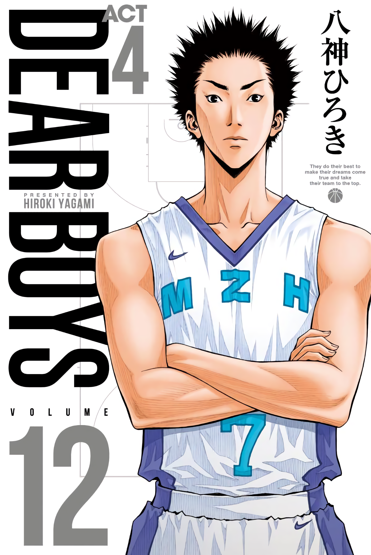 Volume 12 (ACT4) | Dear Boys Wiki | Fandom