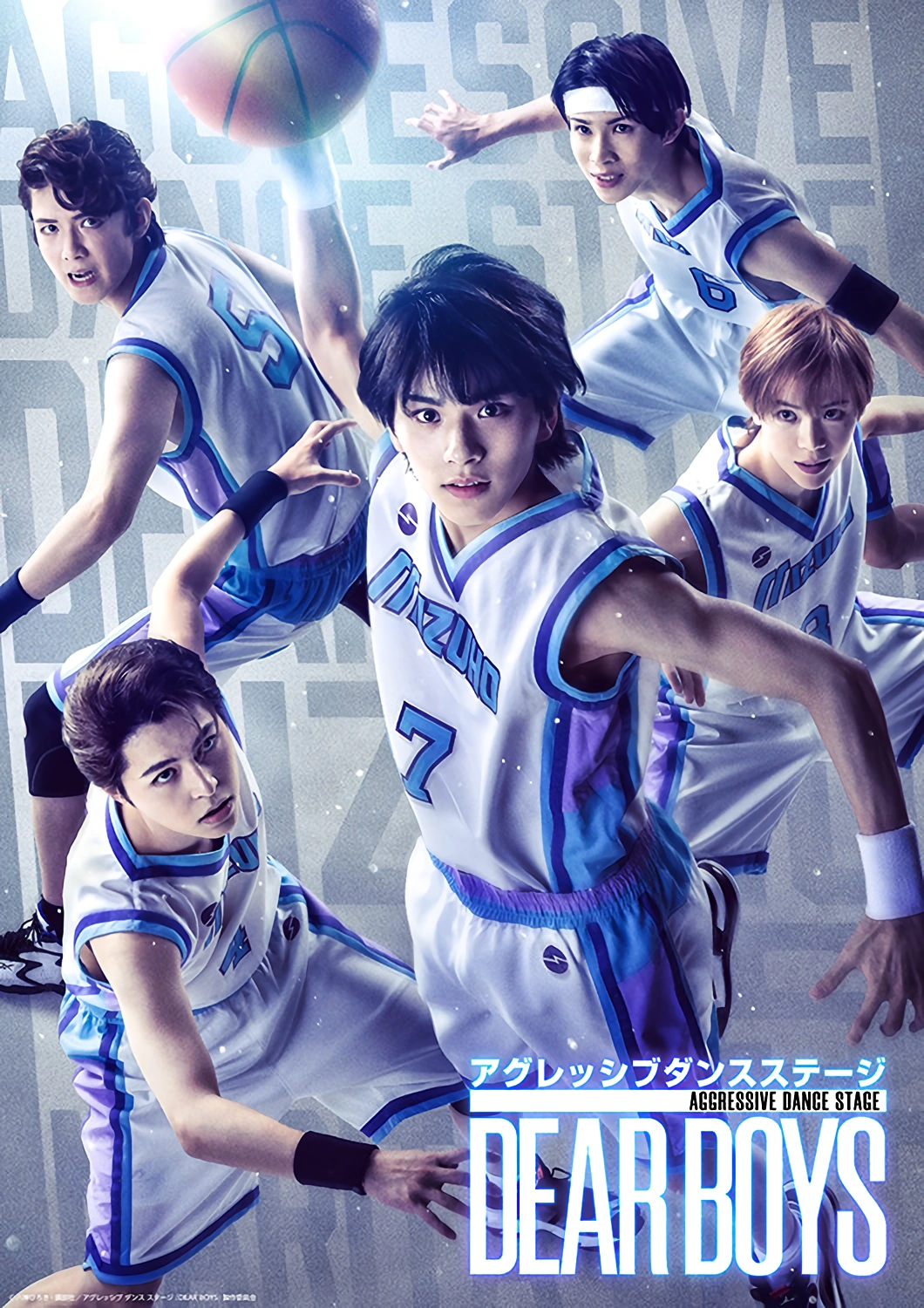 Aggressive Dance Stage: Dear Boys | Dear Boys Wiki | Fandom