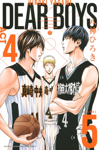 Volume 5 (ACT4) | Dear Boys Wiki | Fandom