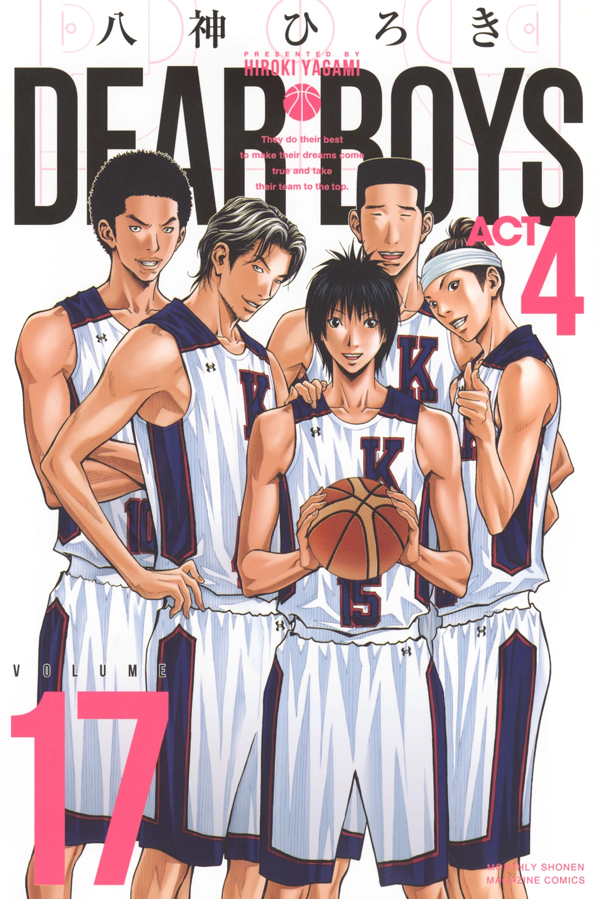 Volume 17 (ACT4) | Dear Boys Wiki | Fandom