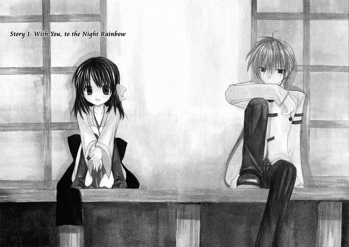 Chapter 1 | Dear Wiki | Fandom