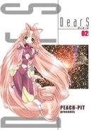 DearS (Manga) Volume 02/Gallery | DearS Wiki | Fandom