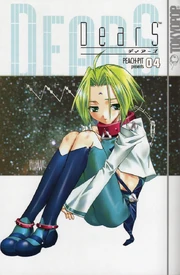 DearS (Manga) | DearS Wiki | Fandom