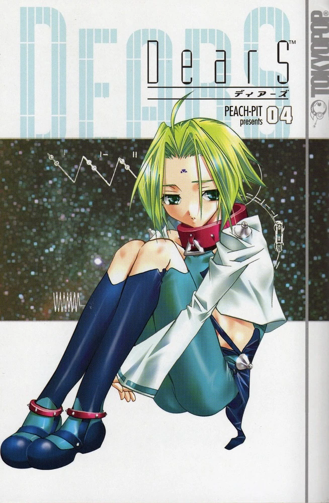 DearS (Manga) Volume 04 | DearS Wiki | Fandom