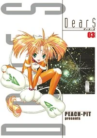DearS (Manga) | DearS Wiki | Fandom