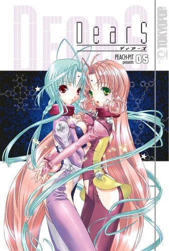 DearS (Manga) Volume 05 | DearS Wiki | Fandom