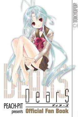 DearS Official Fan Book | DearS Wiki | Fandom