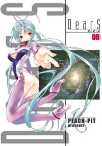 DearS (Manga) Volume 08/Gallery | DearS Wiki | Fandom