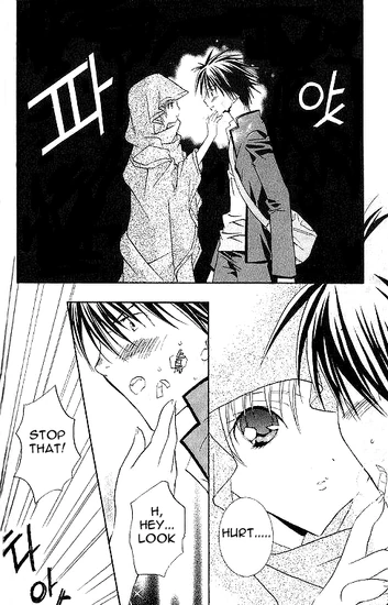 1st Contact | DearS Wiki | Fandom