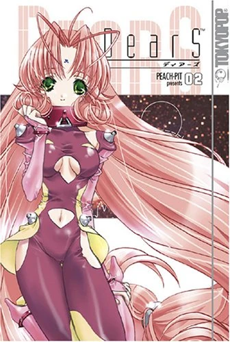 DearS (Manga) Volume 02 | DearS Wiki | Fandom