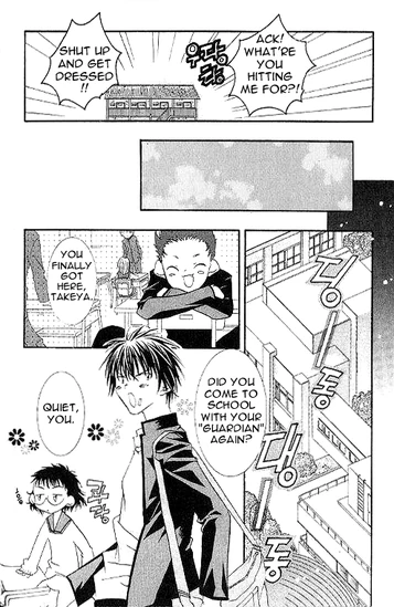 1st Contact | DearS Wiki | Fandom