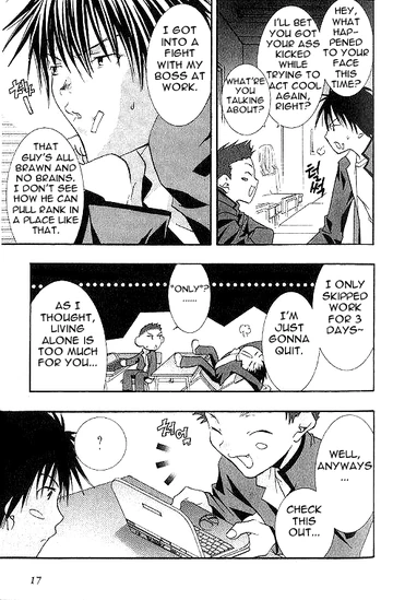 1st Contact | DearS Wiki | Fandom