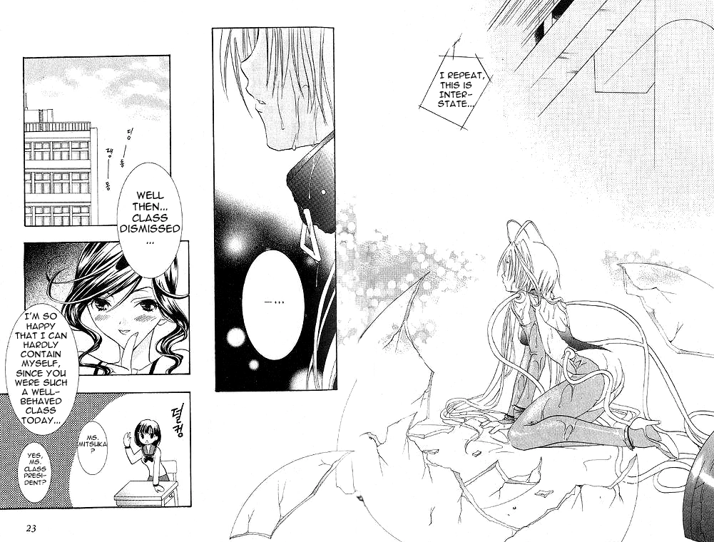 Mitsuka Yoshimine/Gallery | DearS Wiki | Fandom