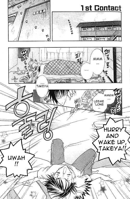 Takeya Ikuhara/Gallery | DearS Wiki | Fandom