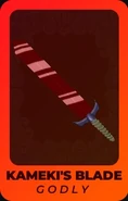 Swords | Death Ball Wiki | Fandom