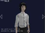 Yoshida | Death Forest Wiki | Fandom