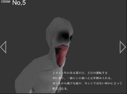 Stranger | Death Forest Wiki | Fandom