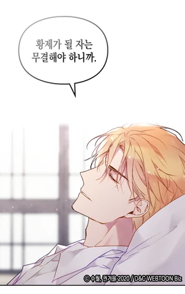 Web Comic/Chapter 88 | Villains Are Destined to Die Wiki | Fandom