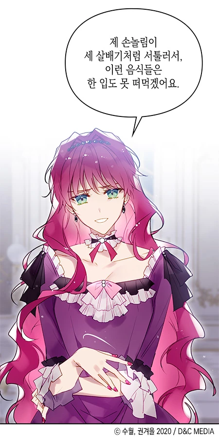 Web Comic/Chapter 41 | Villains Are Destined to Die Wiki | Fandom