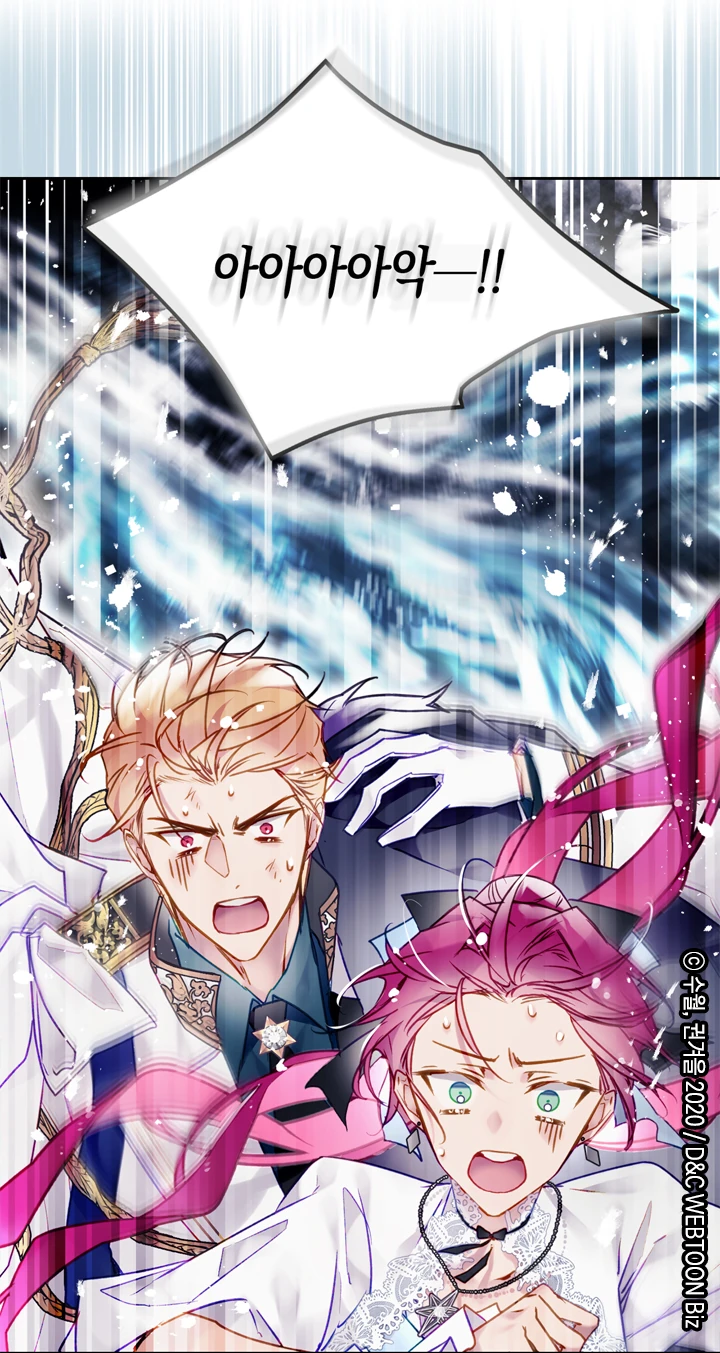 Web Comic/Chapter 121 | Villains Are Destined to Die Wiki | Fandom