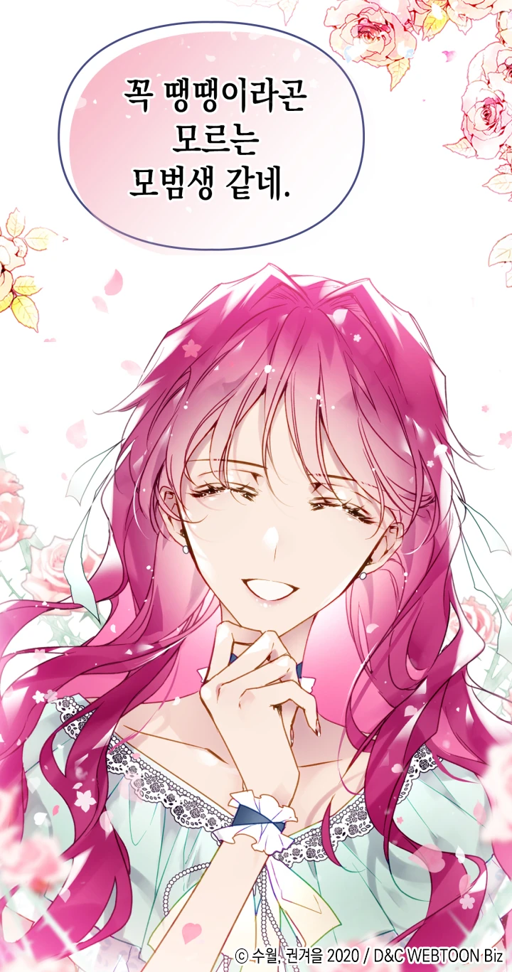 Web Comic/Chapter 127 | Villains Are Destined to Die Wiki | Fandom