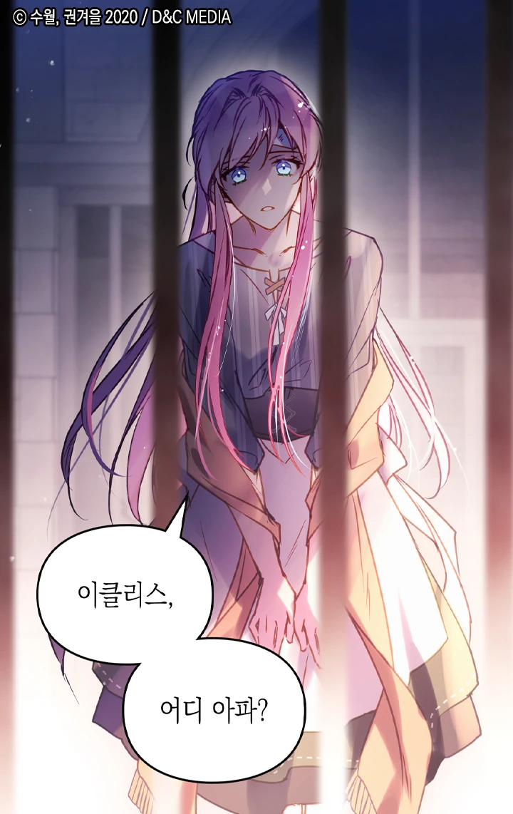 Web Comic/Chapter 144 | Villains Are Destined to Die Wiki | Fandom