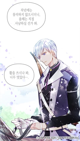 Web Comic/Chapter 63 | Villains Are Destined to Die Wiki | Fandom