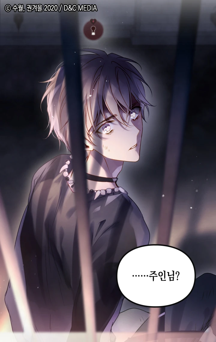 Web Comic/Chapter 142 | Villains Are Destined to Die Wiki | Fandom