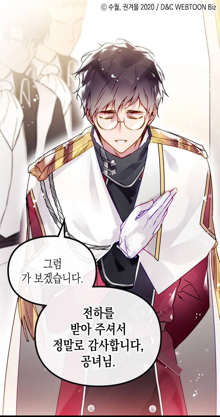 Web Comic/Chapter 128 | Villains Are Destined to Die Wiki | Fandom