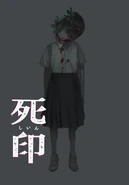 Hanahiko | Death Mark Wiki | Fandom