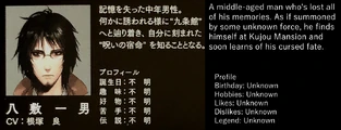 Kazuo Yashiki | Death Mark Wiki | Fandom