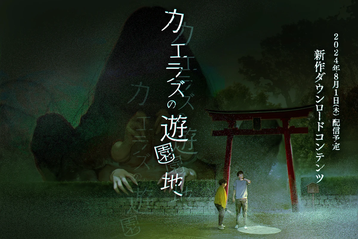 Category:Death Mark Chapters | Death Mark Wiki | Fandom