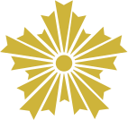 NPA | Death Note gacha Wiki | Fandom