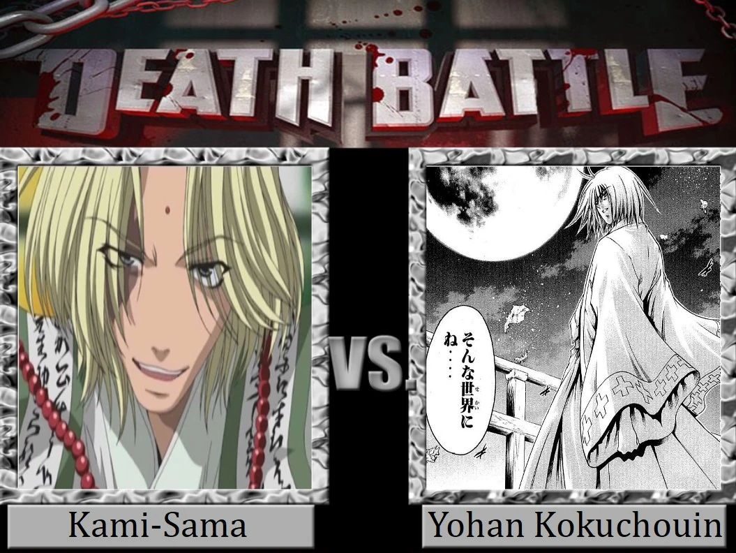 Kami-sama vs Yohan Kokuchouin | Death Battle Fanon Wiki | Fandom