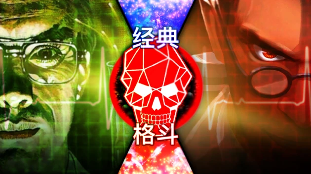 The Medic vs. Herbert West | Death Battle Fanon Wiki | Fandom