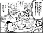 Yoshi | Death Battle Fanon Wiki | Fandom