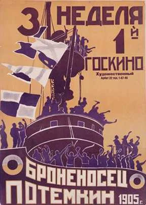 Battleship Potemkin | Deathlands Wiki | Fandom