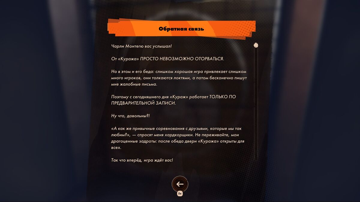 КатегорияЗаписки Чарли Монтегю Deathloop вики Fandom