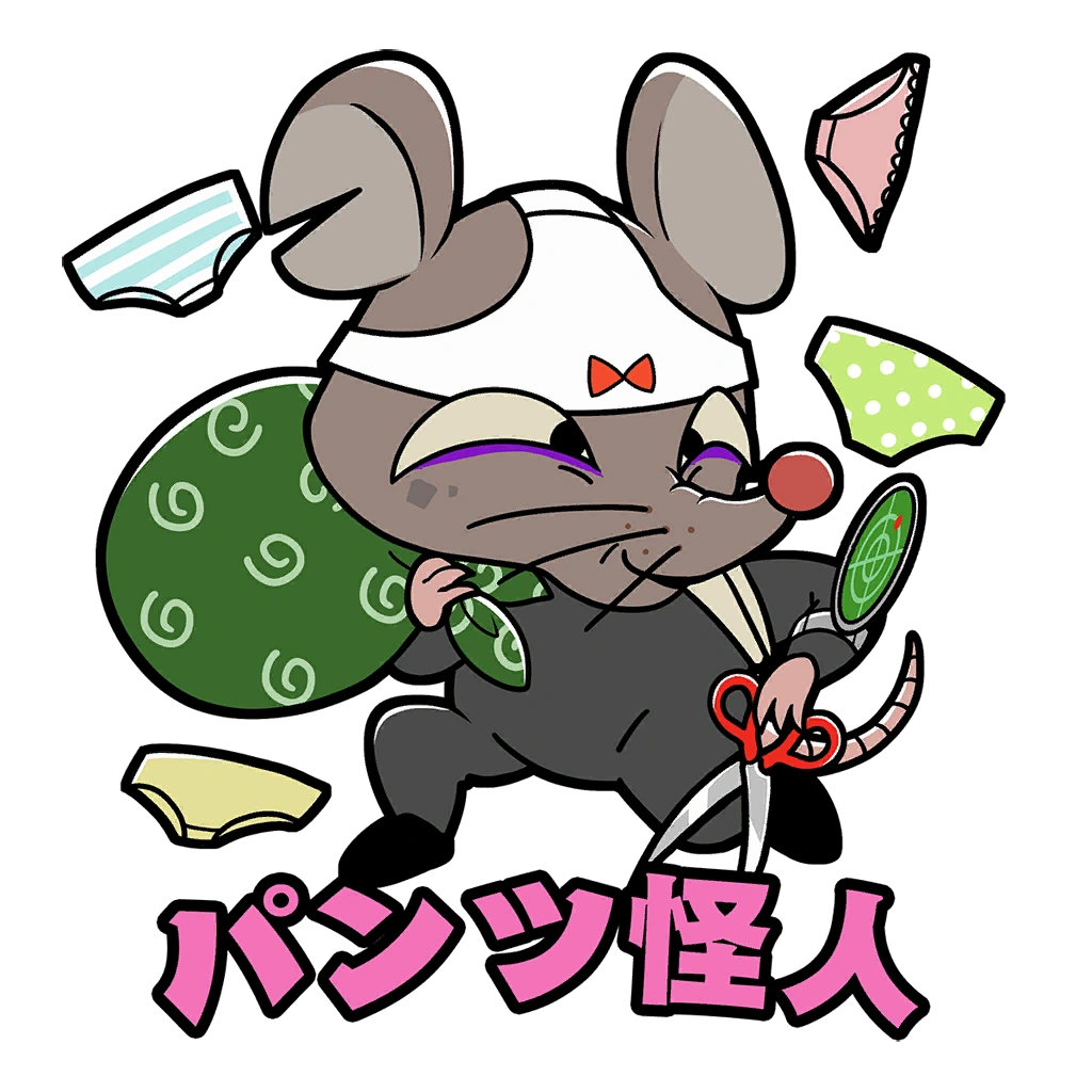 Sticker Book | World's End Club Wiki | Fandom