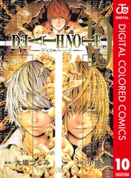 Death Note Color Edition | Death Note Wiki | Fandom