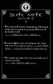 Rules of the Death Note/Manga Chapter Rules | Death Note Wiki | Fandom