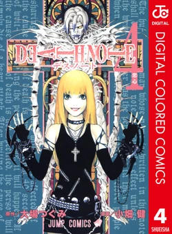 death note manga coloring book