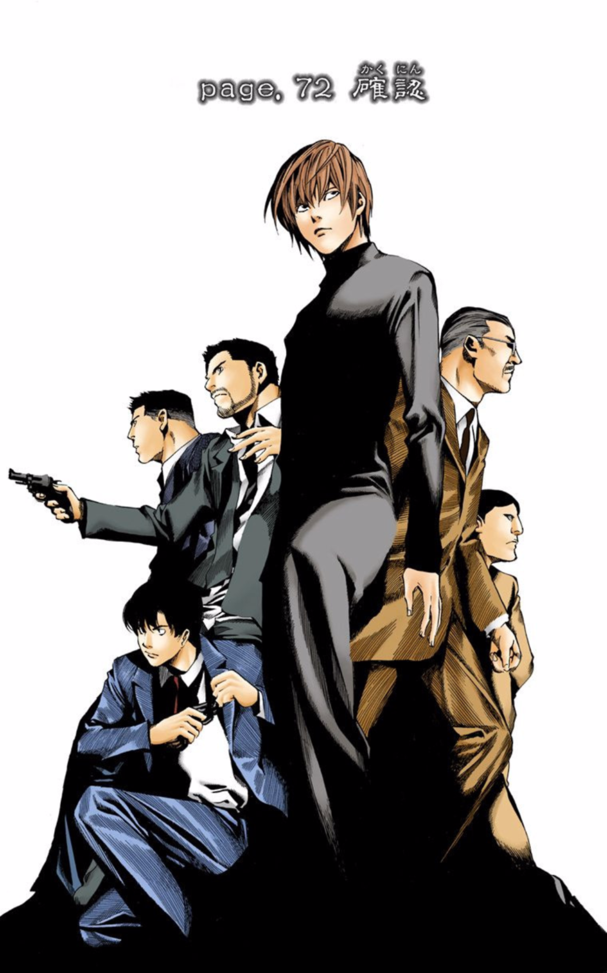 Verification | Death Note Wiki | Fandom